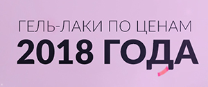 Материалы для наращивания ногтей из Европы. Магазин гель-лаков NeoNail ...